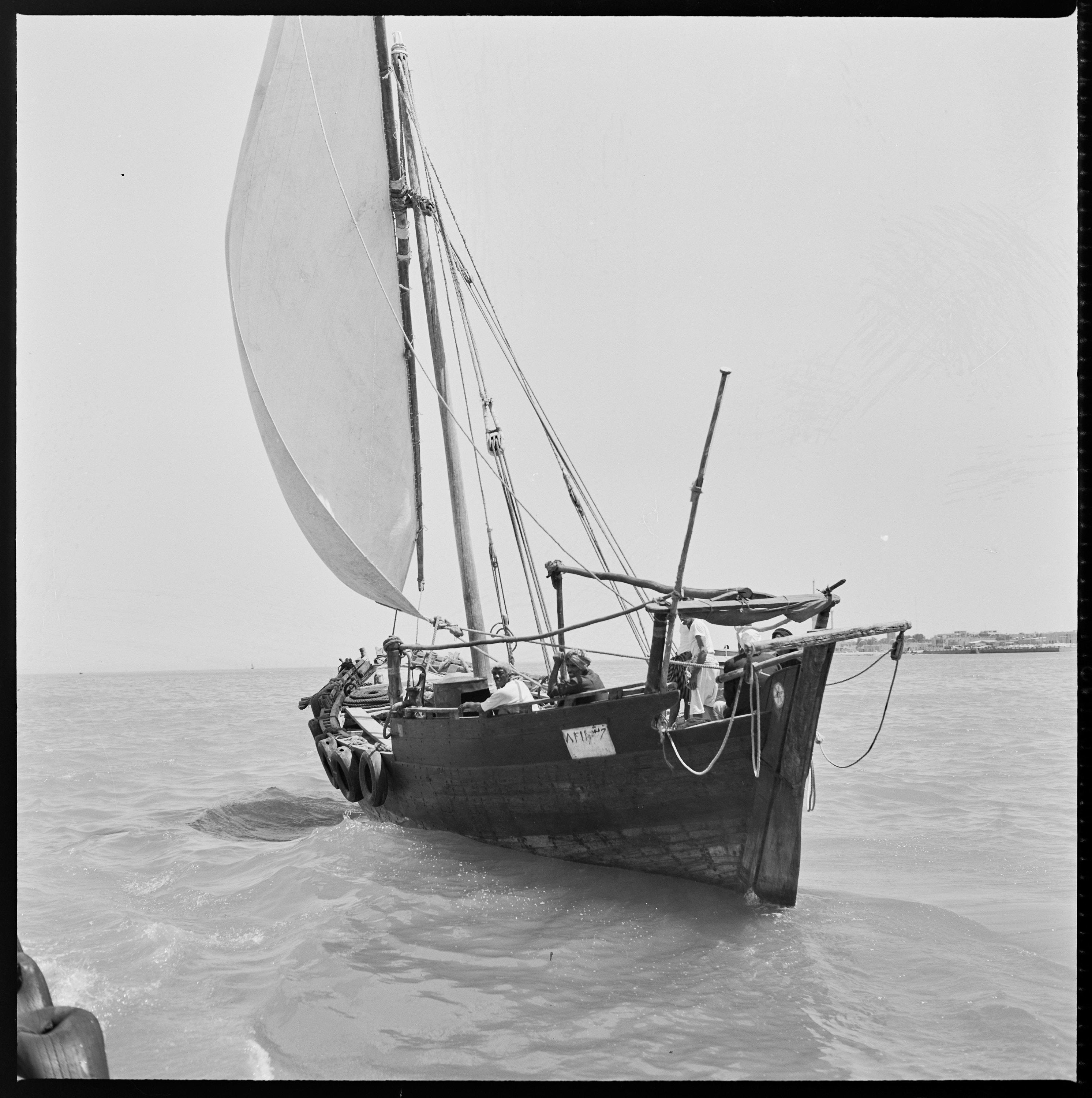 Negative: Boom, Kuwait, 1972 - New Zealand Maritime Museum